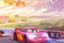 Cars 2 Concept Art Released - HeyUGuys