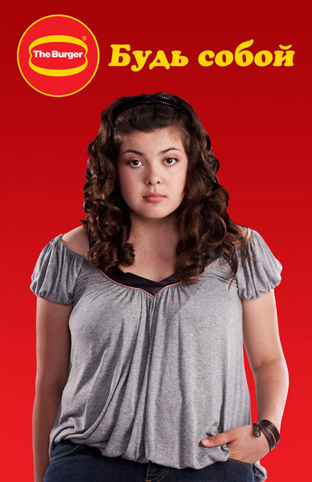 First Trailer & Images for Branded